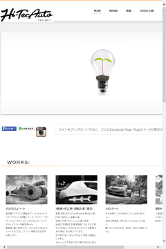 HOME of Hi-Tec Auto